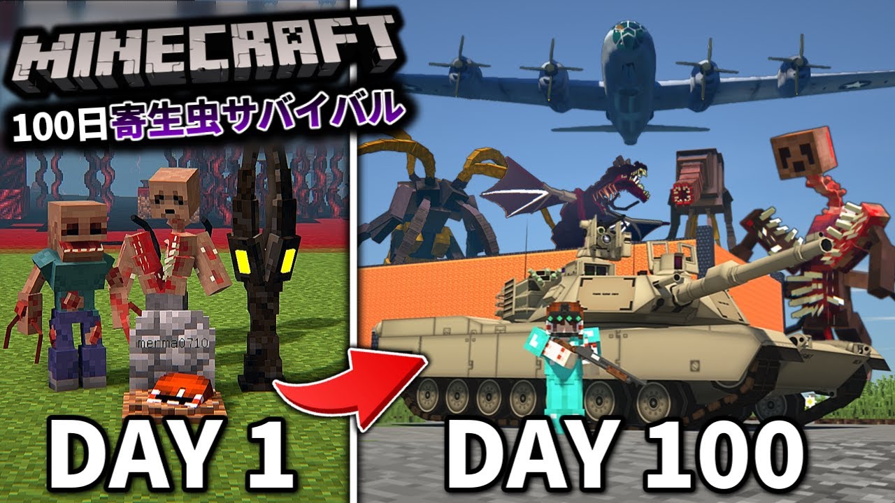 🥇 マインクラフトMOD: 5つの驚くべき新機能を発見！