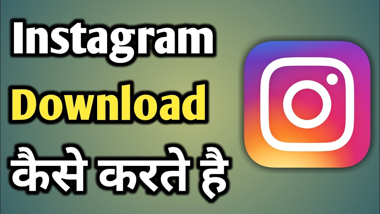 🥇 Instagram.download apk: 5 einfache Schritte für schnellen Zugriff